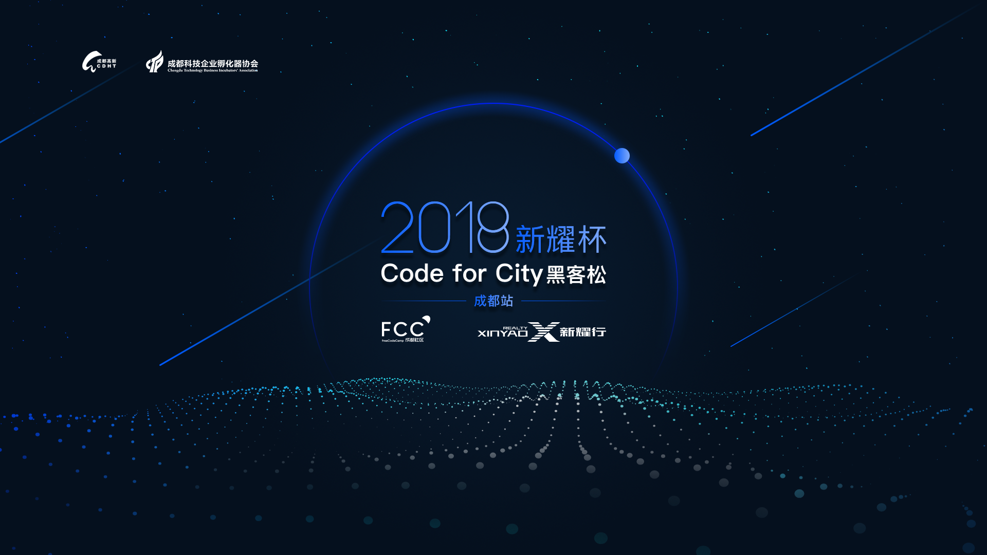 Online Hackathon | HackerEarth developer event | Code for City